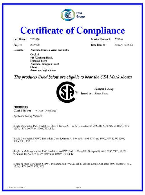 CSA certificate